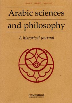 Arabic sciences and philosophy - aecid.es
