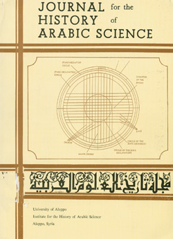 Journal for the history of Arabic science - aecid.es